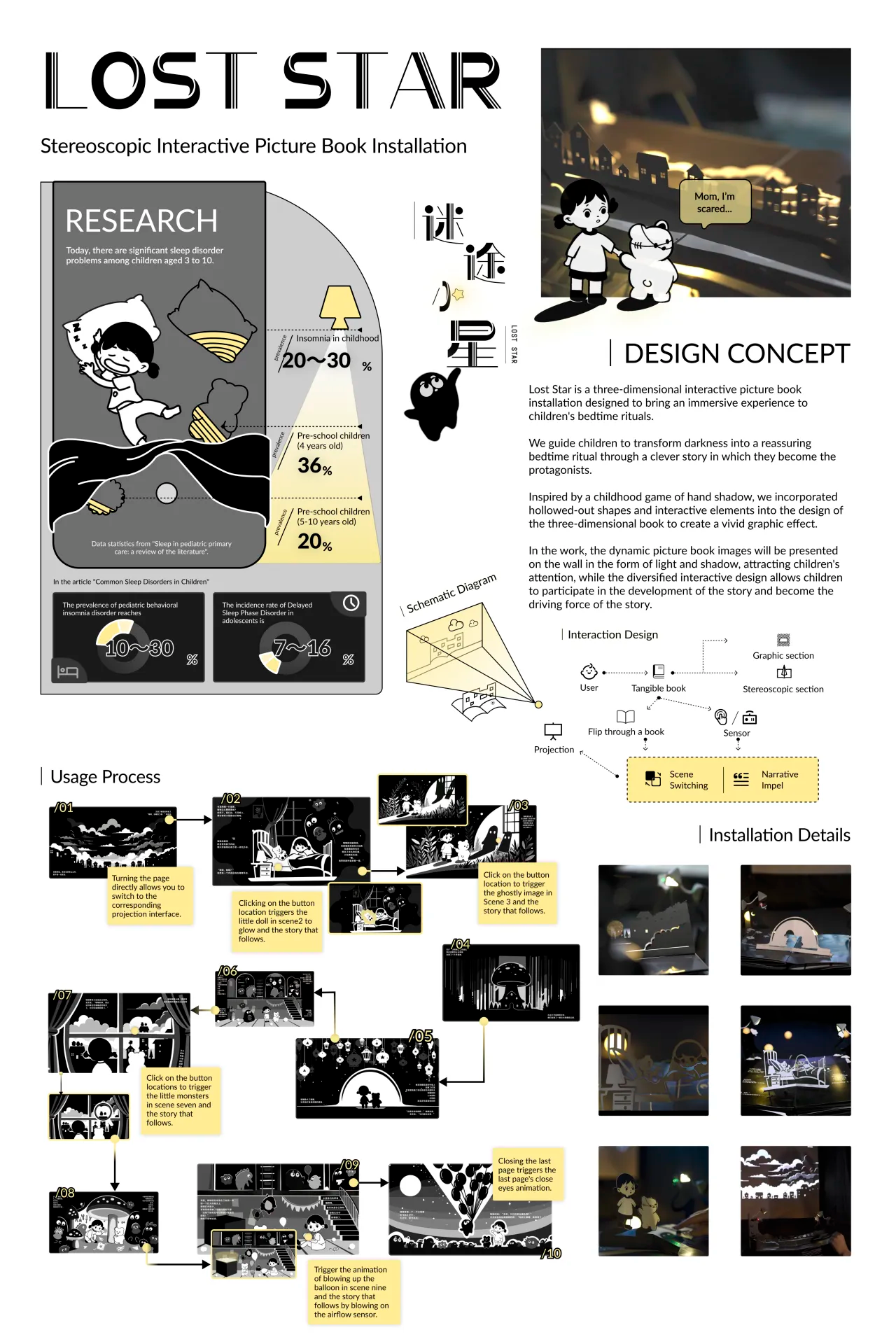 中传师生人机交互作品获UIST 2024最佳人气海报奖