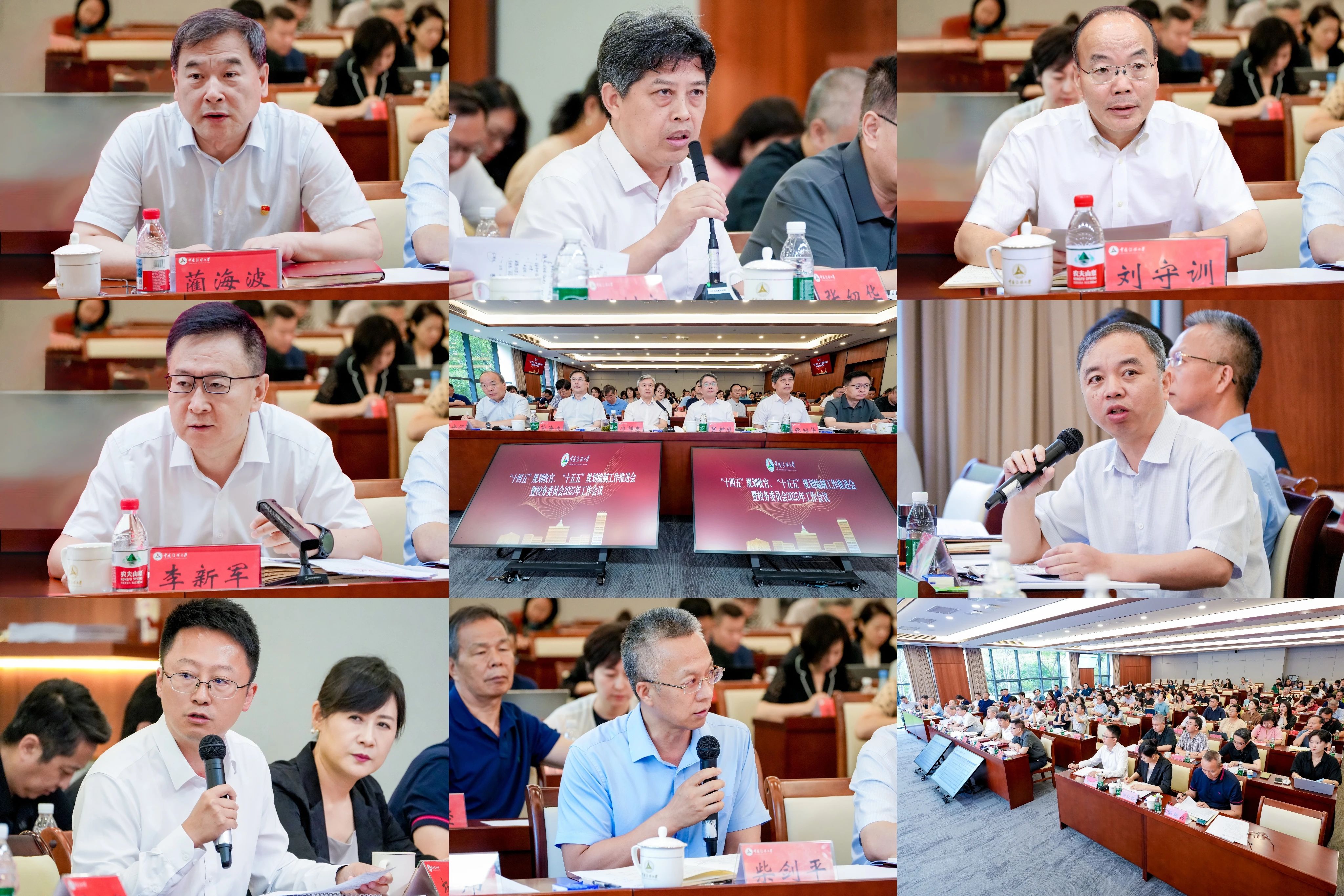整装再出发｜中国传媒大学“十四五”规划收官与“十五五”规划编制工作推进会暨校务委员会2025年工作会议成功召开
